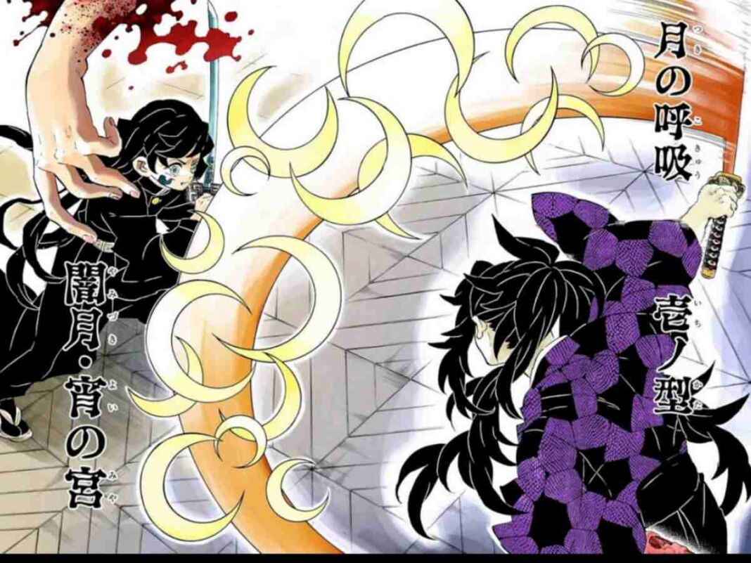 How Did Kokushibo's Moon Breathing Change When He Turned Into A Demon?