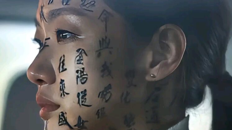 'Exhuma': Was The Ritual Performed By Kim Goeun And Lee Do-hyun Real ...